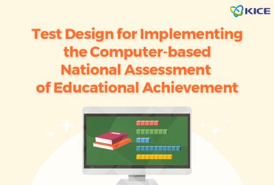Test Design for Implementing the Computer-based National Assessment of ...