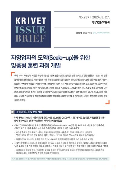 게시물 분류 | 연구성과 | 연구성과 : 경제ㆍ인문사회연구회