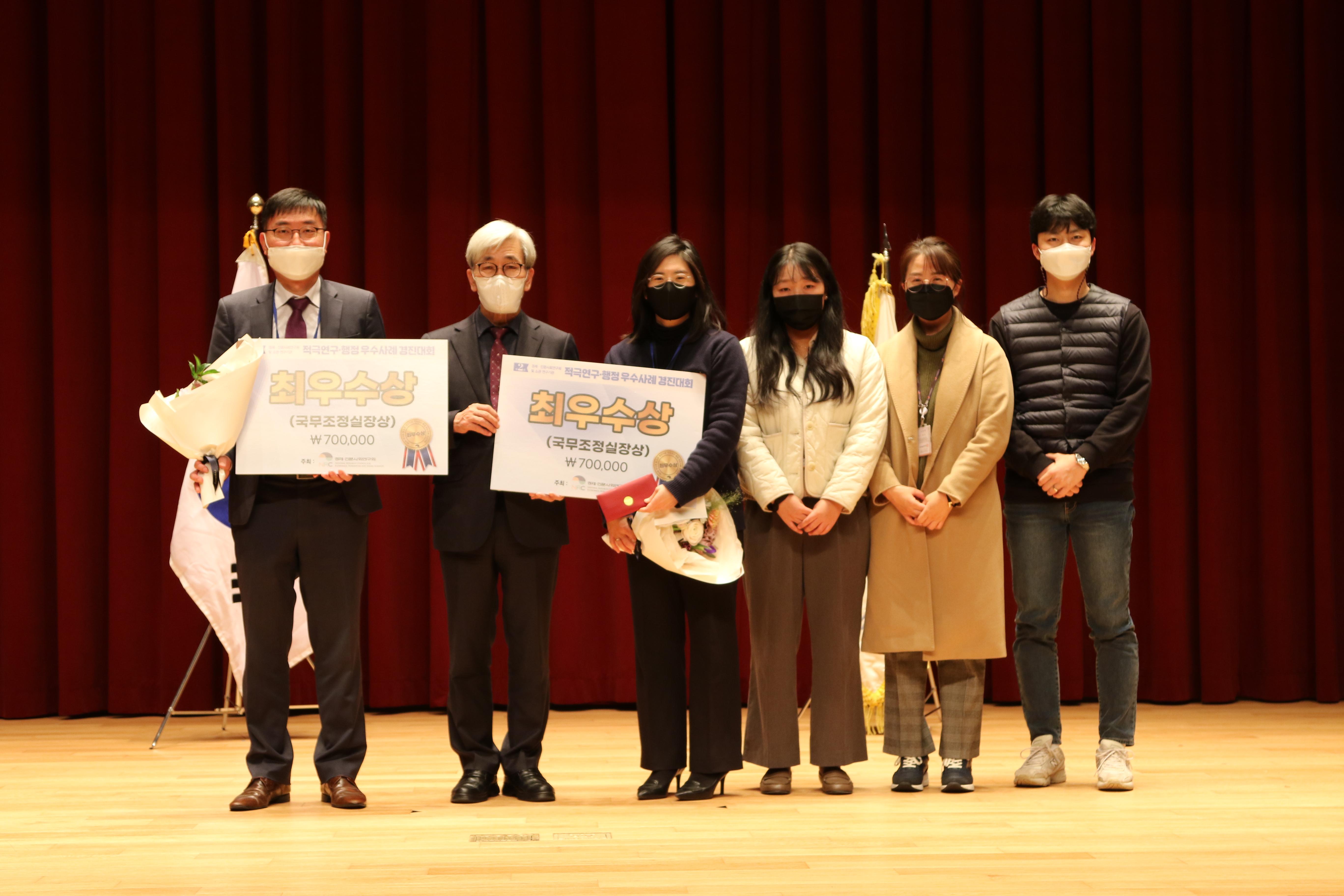 제2회 연구회 및 소관 연구기관 적극연구 행정 우수사례 경진대회 개최 연구회 동정 연구회 소식 연구회 소개 Nrc