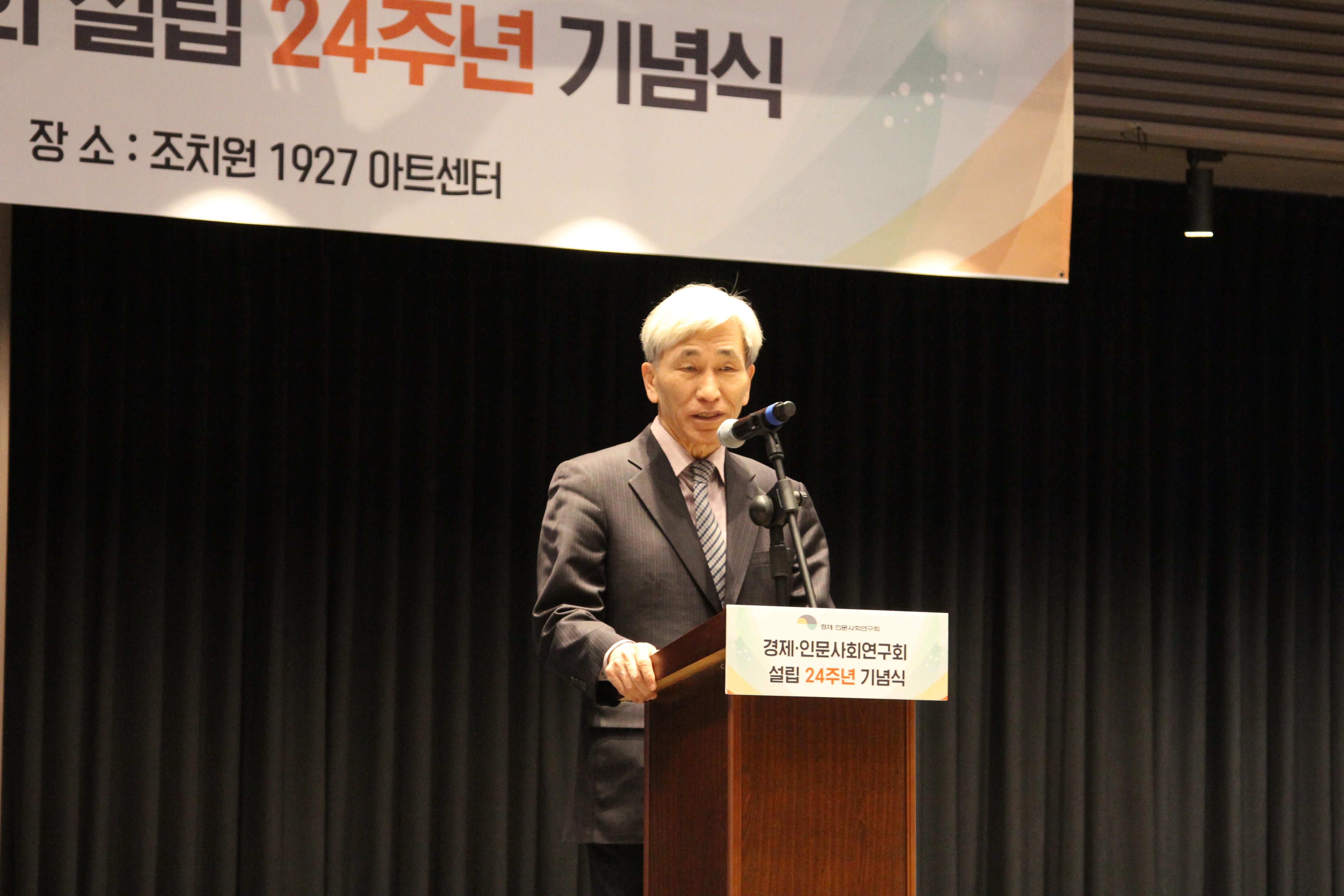2023년도 경제 인문사회연구회 24주년 설립기념일 행사 연구회 동정 소식·소통 경제ㆍ인문사회연구회