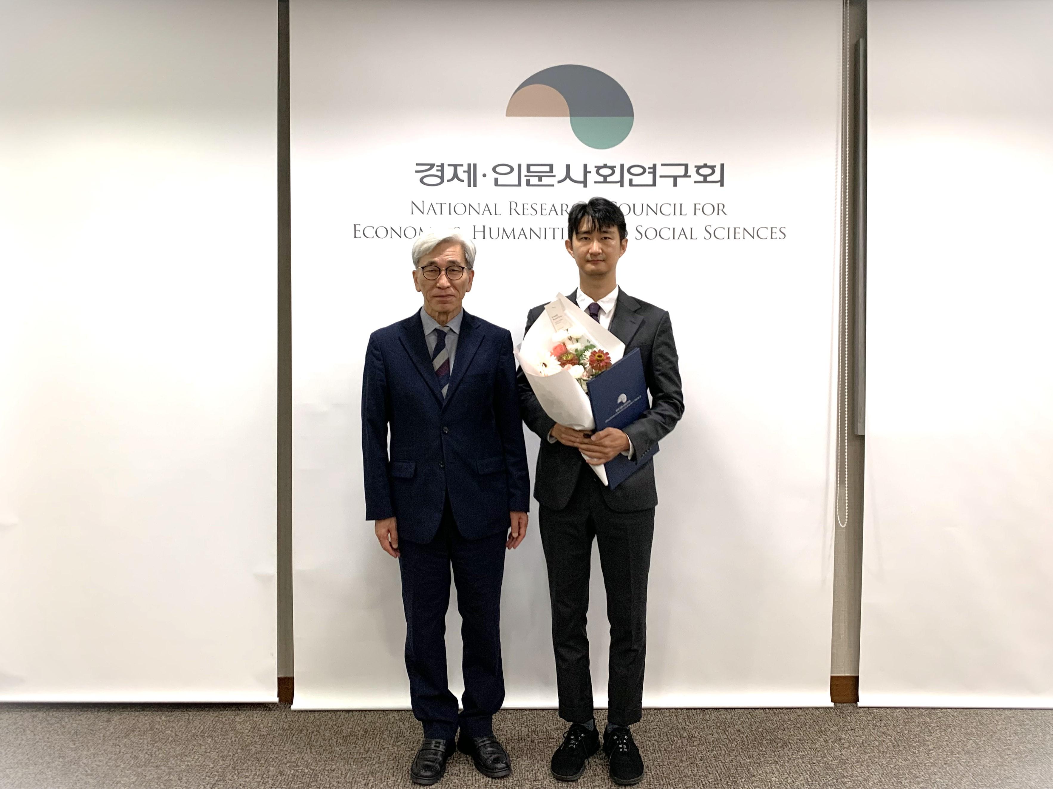 국토연구원 감사 임명장 수여식 연구회 동정 연구회 소식 연구회 소개 Nrc경제인문사회연구회경제ㆍ인문사회연구회