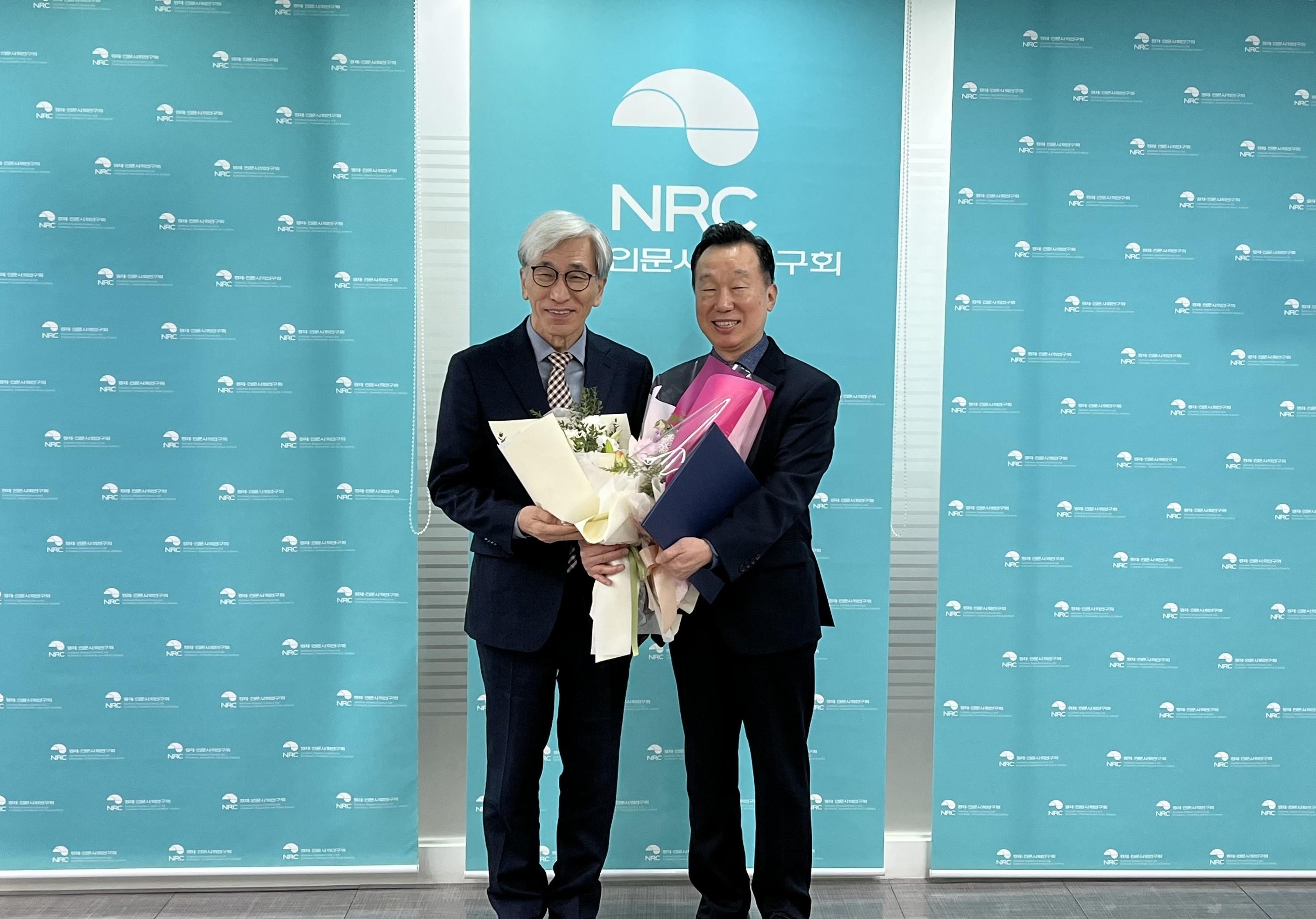 통일연구원 감사 임명장 수여식 연구회 동정 연구회 소식 연구회 소개 Nrc 경제인문사회연구회 Nrc 공식 홈페이지 Nrc