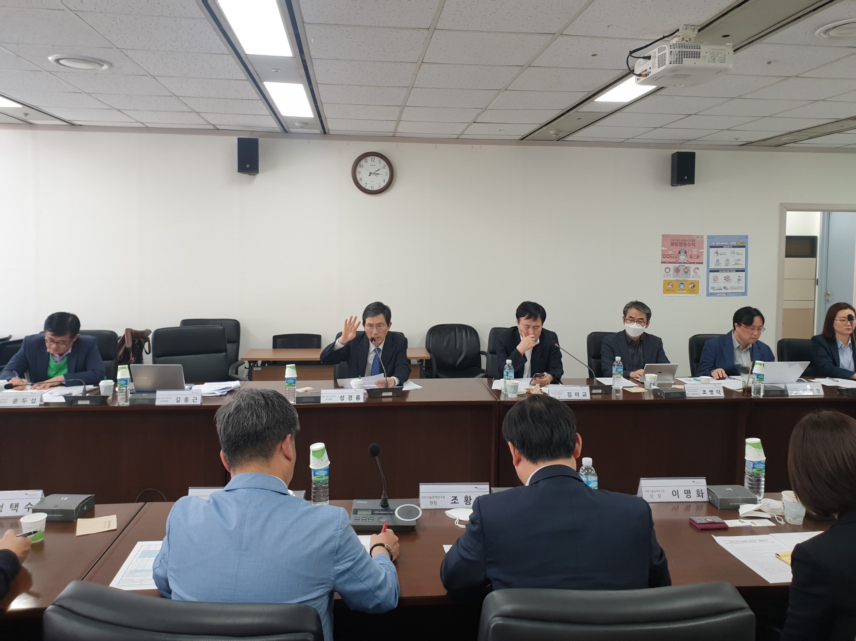 단기 코로나19 대응 협동연구 기획회의 개최 연구회 동정 소식·소통 경제ㆍ인문사회연구회