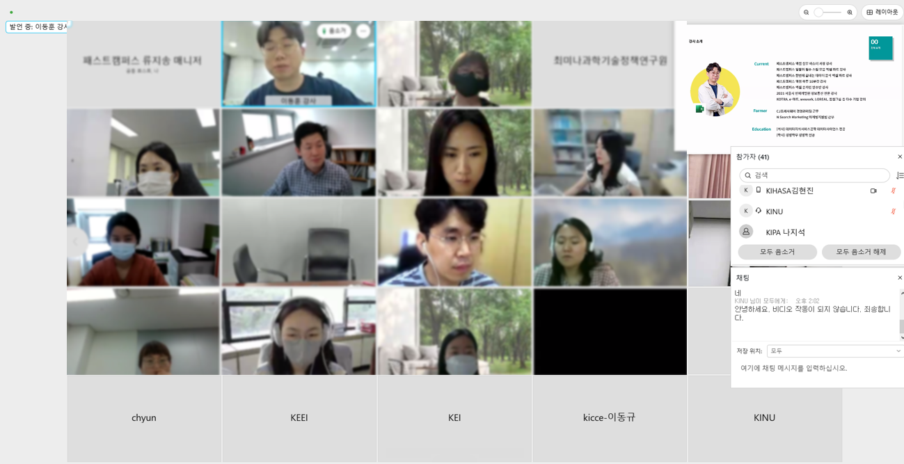 제2 3차 엑셀 활용 기본 과정 개최 연구회 동정 소식·소통 Nrc 경제인문사회연구회 Nrc 공식 홈페이지 Nrc