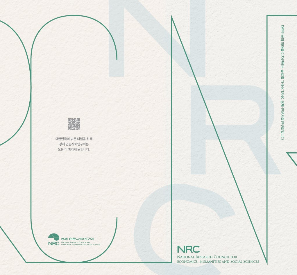 PR Materials | PR Center | About NRC : National research council for ...